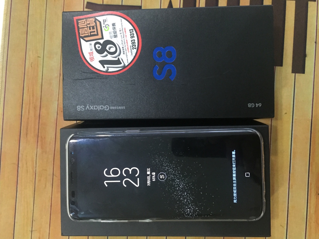 三星s8包装,三星s8包装盒,三星包装_大山谷图库